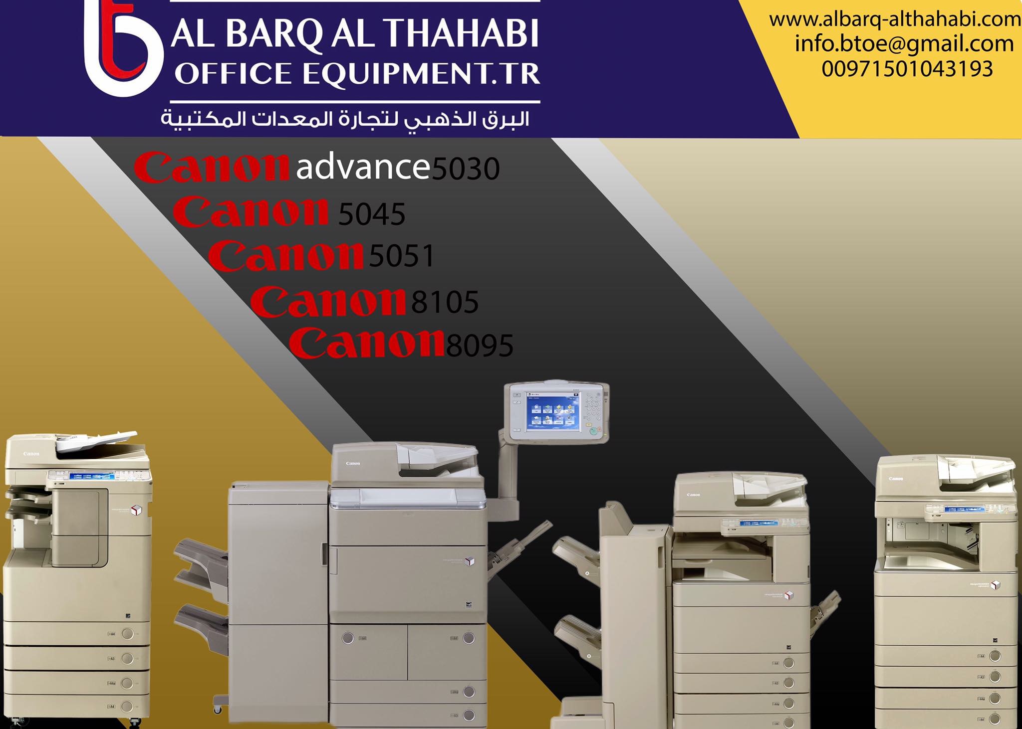 Multifunction printers for sale - You Can Advertise - Classified Ads ...