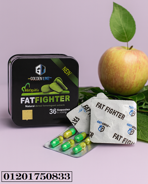 “Fat Fighter… أسرع خطوة لجسم أنحف وأنشط!” - You Can Advertise ...